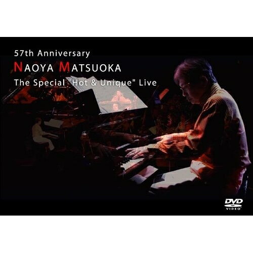 57th Anniversary 松岡直也 The Special ”Hot & Unique” Live松岡直也マツオカナオヤ まつおかなおや　発売日 : 2009年12月02日　種別 : DVD　JAN : 4543034022724　...