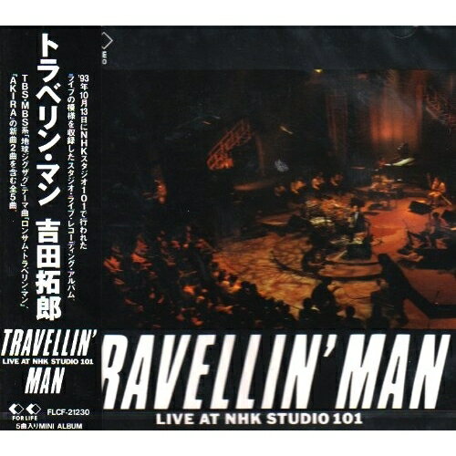 トラべリン・マン〜LIVE AT NHK STUDIO 101吉田拓郎ヨシダタクロウ よしだたくろう　発売日 : 1993年12月17日　種別 : CD　JAN : 4988018305729　商品番号 : FLCF-21230【収録内容】...