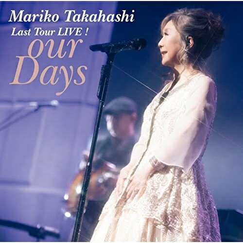 Last Tour LIVE! our Days (歌詞付)高橋真梨子タカハシマリコ たかはしまりこ　発売日 : 2023年3月08日　種別 : CD　JAN : 4988002926619　商品番号 : VICL-65765【商品紹介】2...