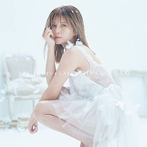 All AppreciAte (CD+DVD(スマプラ対応)) (通常盤)宇野実彩子(AAA)ウノミサコトリプルエー うのみさことりぷるえー　発売日 : 2022年4月06日　種別 : CD　JAN : 4988064969500　商品番号...