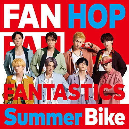 Summer Bike (CD+DVD)FANTASTICS from EXILE TRIBEファンタスティックスフロムエグザイルトライブ ふぁんたすてぃっくすふろむえぐざいるとらいぶ　発売日 : 2022年8月24日　種別 : CD　JA...