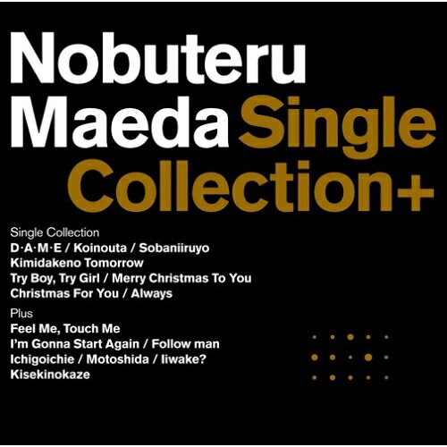 Single Collection+ (通常盤)前田亘輝マエダノブテル まえだのぶてる　発売日 : 2007年6月27日　種別 : CD　JAN : 4547403006971　商品番号 : AICL-1839【商品紹介】TUBEの前田亘輝...