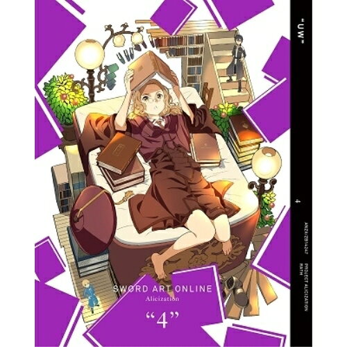 ソードアート・オンライン アリシゼーション 4(Blu-ray) (Blu-ray+CD) (完全生産限定版)TVアニメ川原礫、abec、松岡禎丞、戸松遥、島崎信長、足立慎吾、鈴木豪、梶浦由記　発売日 : 2019年4月24日　種別 : B...