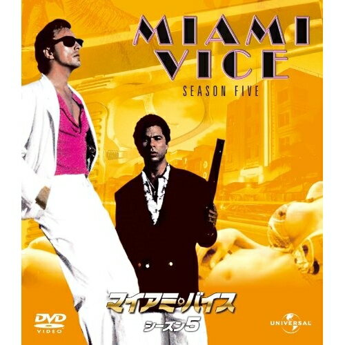 マイアミ・バイス シーズン 5 バリューパック海外TVドラマドン・ジョンソン　発売日 : 2012年7月04日　種別 : DVD　JAN : 4988102074869　商品番号 : GNBF-3016