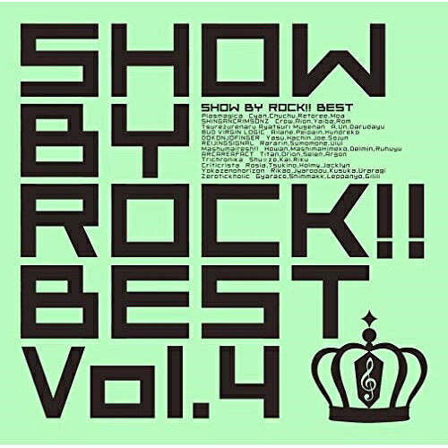 SHOW BY ROCK!!BEST Vol.4ゲーム・ミュージックシアン&ほわん、Plasmagica、SHINGANCRIMSONZ、徒然なる操り霧幻庵、BUD VIRGIN LOGIC、DOKONJOFINGER、REIJINGSIG...
