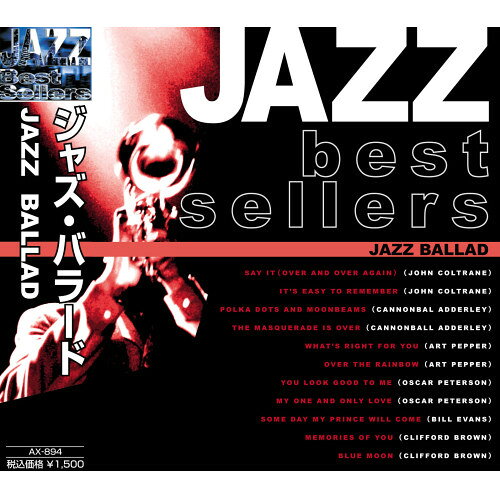 ジャズ・バラード2オムニバスオムニバス　おむにばす　発売日 : 2000年1月01日　種別 : CD　JAN : 4961523360940　商品番号 : AX-894【収録内容】1. セイ・イット ［ジョン・コルトレーン］2. イッツ・イ...
