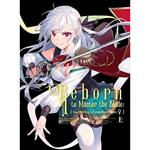 英雄王、武を極めるため転生す 〜そして、世界最強の見習い騎士♀〜 上(Blu-ray) (Blu-ray+CD)TVアニメハヤケン、鬼頭明里、加隈亜衣、楠木ともり、倉持若菜、大藤玲一郎、東大路憲太　発売日 : 2023年3月29日　種別 :...