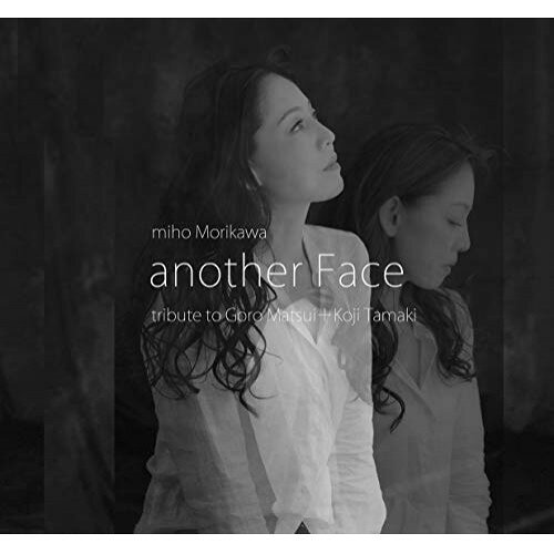 another Face 〜 tribute to Goro Matsui + Koji Tamaki 〜森川美穂モリカワミホ もりかわみほ　発売日 : 2019年11月06日　種別 : CD　JAN : 4571324991764　商品番...