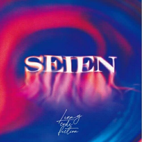 SEIEN (CD+DVD)Lenny code fictionレニーコードフィクション れにーこーどふぃくしょん　発売日 : 2023年2月15日　種別 : CD　JAN : 4547366596595　商品番号 : KSCL-3415【...