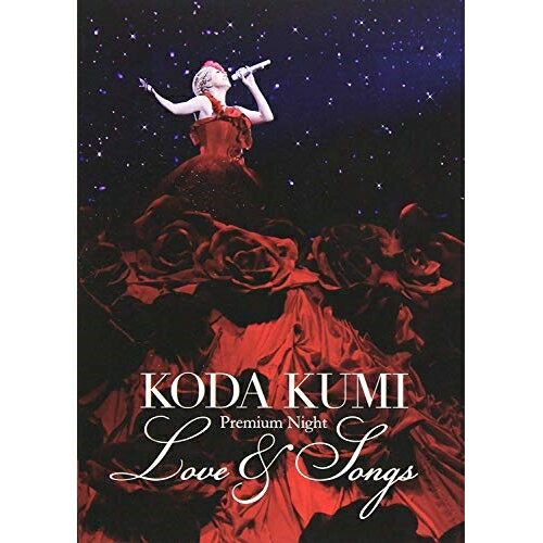 KODA KUMI Premium Night Love & Songs (本編ディスク+特典ディスク)倖田來未コウダクミ こうだくみ　発売日 : 2013年3月20日　種別 : DVD　JAN : 4988064593576　商品番号 :...