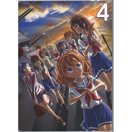ハイスクール・フリート 4 (DVD+CD) (完全生産限定版)TVアニメ中村直人、夏川椎菜、Lynn、古木のぞみ、小森茂生　発売日 : 2016年9月28日　種別 : DVD　JAN : 4534530094094　商品番号 : ANZB...