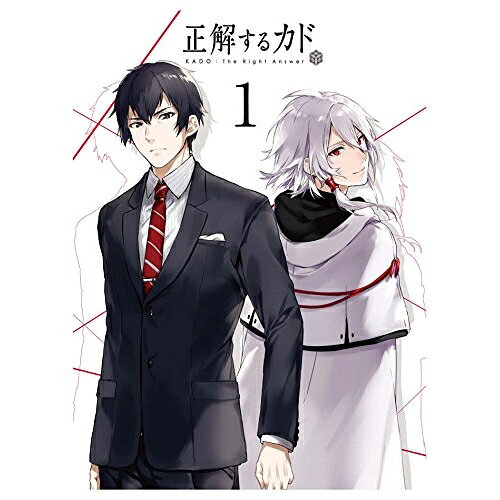 正解するカド DVD BOX 1 (3DVD+CD) (完全生産限定版)TVアニメ真庭秀明、三浦祥朗、寺島拓篤、M・A・O、岩代太郎　発売日 : 2017年7月26日　種別 : DVD　JAN : 4534530103529　商品番号 : ...
