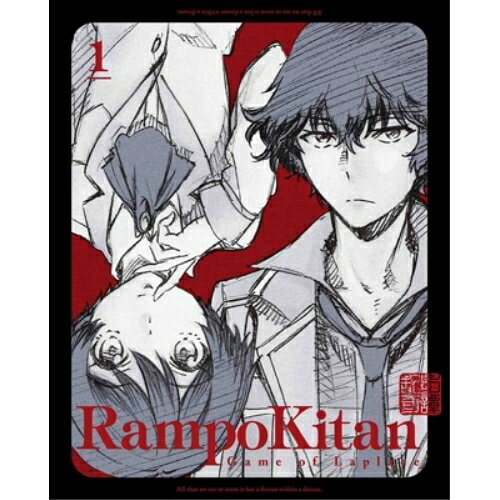 乱歩奇譚 Game of Laplace 1(Blu-ray) (Blu-ray+CD) (完全生産限定版)TVアニメ森田和明、櫻井孝宏、高橋李依、山下大輝、横山克　発売日 : 2015年9月30日　種別 : BD　JAN : 453453...