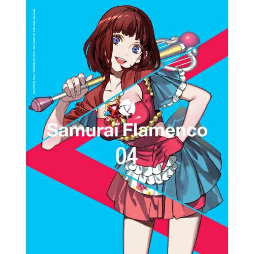 サムライフラメンコ VOLUME 04(Blu-ray) (Blu-ray+CD) (完全生産限定版)TVアニメmanglobe、増田俊樹、杉田智和、M・A・O、山下喜光、玉井健二、agehasprings　発売日 : 2014年3月26日...