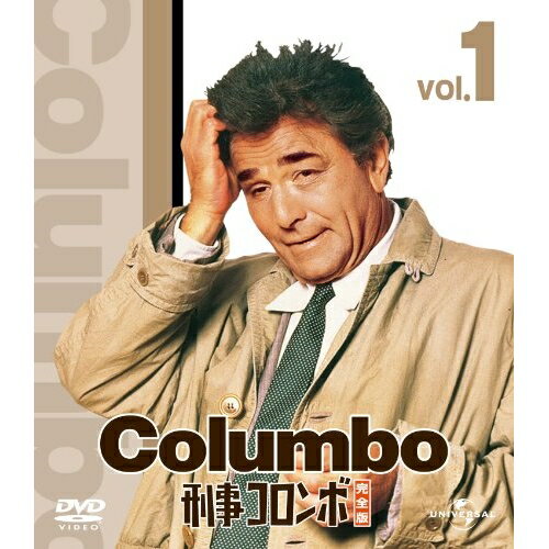 刑事コロンボ完全版 1 バリューパック海外TVドラマピーター・フォーク　発売日 : 2012年7月04日　種別 : DVD　JAN : 4988102074500　商品番号 : GNBF-3000