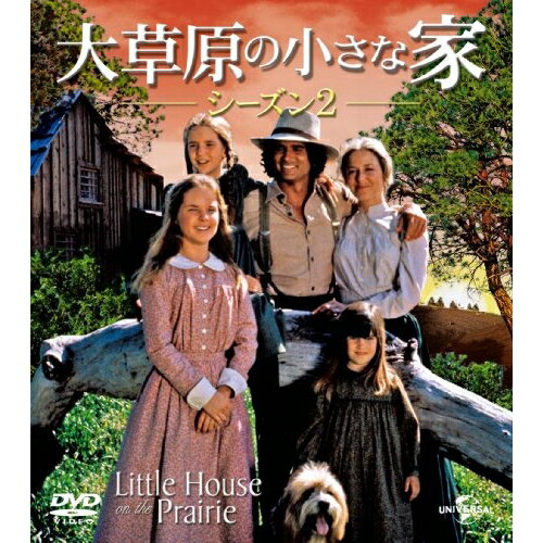 大草原の小さな家シーズン 2 バリューパック海外TVドラママイケル・ランドン、カレン・グラッスル、メリッサ・ギルバート、ローラ・インガルス・ワイルダー　発売日 : 2013年11月27日　種別 : DVD　JAN : 49881021907...