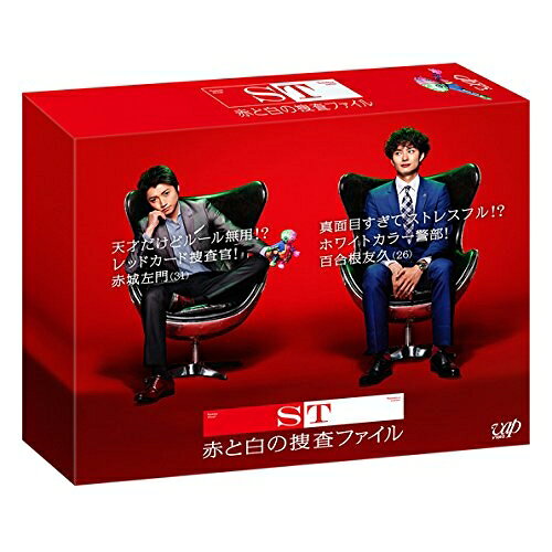 ST 赤と白の捜査ファイルDVD-BOX (本編ディスク5枚+特典ディスク1枚)国内TVドラマ藤原竜也、岡田将生、志田未来、今野敏、木村秀彬　発売日 : 2014年12月24日　種別 : DVD　JAN : 4988021299138　商品...