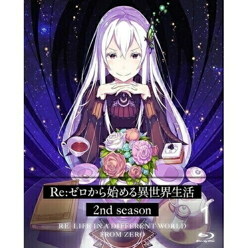 Re:ゼロから始める異世界生活 2nd season 1(Blu-ray)TVアニメ長月達平、小林裕介、高橋李依、内山夕実、水瀬いのり、村川梨衣、坂井久太、末廣健一郎　発売日 : 2020年10月28日　種別 : BD　JAN : 4935...