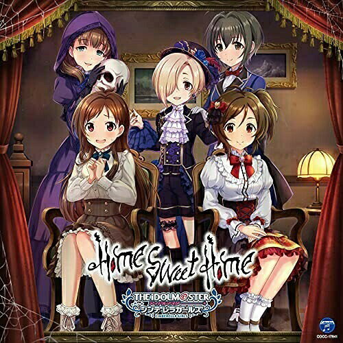 THE IDOLM＠STER CINDERELLA GIRLS STARLIGHT MASTER GOLD RUSH! 11 Home Sweet Homeゲーム・ミュージック白坂小梅、辻野あかり、道明寺歌鈴、佐久間まゆ、小日向美穂　発売日...