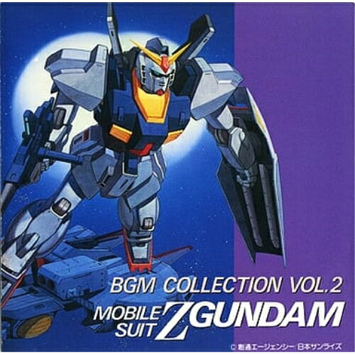 機動戦士Zガンダム BGM集VOL.2オリジナル・サウンドトラック　発売日 : 1991年3月05日　種別 : CD　JAN : 4988003099442　商品番号 : KICA-2018【商品紹介】1999年、初放映から20年時のアニメ...