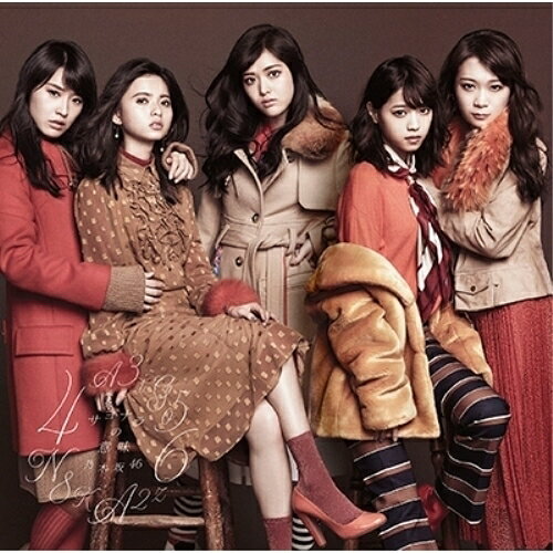 サヨナラの意味 (CD+DVD) (TYPE-B)乃木坂46ノギザカフォーティーシックス のぎざかふぉーてぃーしっくす　発売日 : 2016年11月09日　種別 : CD　JAN : 4547366278873　商品番号 : SRCL-92...