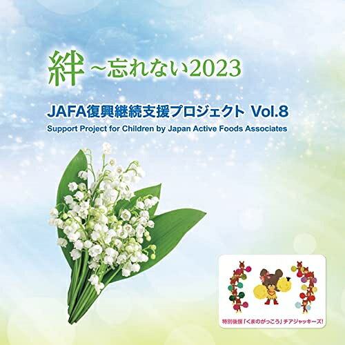 【 お取り寄せにお時間をいただく商品となります 】　・入荷まで長期お時間をいただく場合がございます。　・メーカーの在庫状況によってはお取り寄せが出来ない場合がございます。　・発送の都合上すべて揃い次第となりますので単品でのご注文をオススメい...