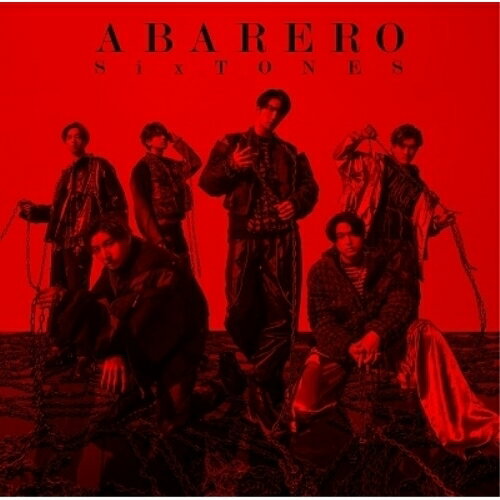 ABARERO (通常盤)SixTONESストーンズ すとーんず　発売日 : 2023年4月12日　種別 : CD　JAN : 4547366608984　商品番号 : SECJ-68【商品紹介】内なるパワーを解放し、エンターテインメント界...