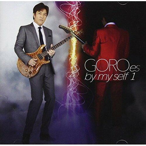 GOROes by my self 1野口五郎ノグチゴロウ のぐちごろう　発売日 : 2018年2月14日　種別 : CD　JAN : 4544738203761　商品番号 : IOCD-20376【商品紹介】あの名曲が現在に蘇る!野口五郎...