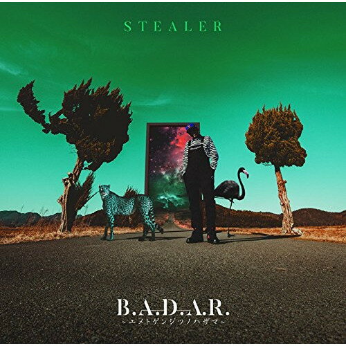 B.A.D.A.R. 〜ユメトゲンジツノハザマ〜STEALERスティーラー すてぃーらー　発売日 : 2018年3月07日　種別 : CD　JAN : 4582174312869　商品番号 : VCCD-2023【商品紹介】名古屋BALLE...