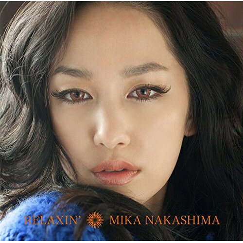 RELAXIN' (通常盤)中島美嘉ナカシマミカ なかしまみか　発売日 : 2015年3月04日　種別 : CD　JAN : 4547403037029　商品番号 : AICL-2826【商品紹介】中島美嘉のヒーリング・コレクション・アルバ...