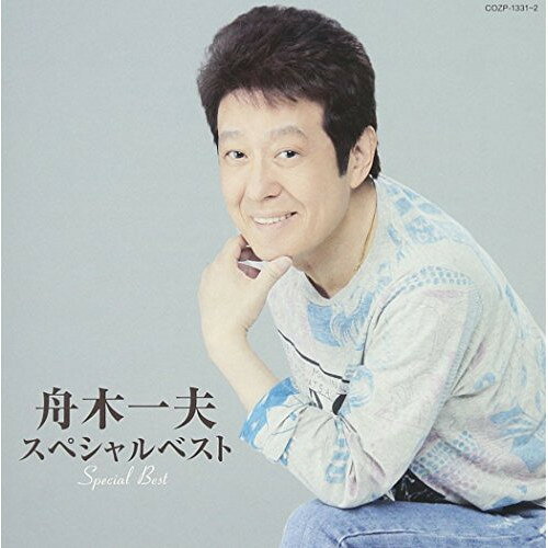 舟木一夫スペシャルベスト (CD+DVD)舟木一夫フナキカズオ ふなきかずお　発売日 : 2017年6月21日　種別 : CD　JAN : 4549767024530　商品番号 : COZP-1331【商品紹介】代表曲のPV、ライブ映像など...