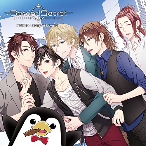 SecondSecret ドラマCD 〜Bump of Lovers〜ドラマCD千歳知夏(CV.中澤まさとも)、花崎春人(CV.高井周平)、物部真冬(CV.望月英)、金森一秋(CV.小野田銀四郎)、ボス(CV.黒田崇矢)、泉(CV.古川慎)...