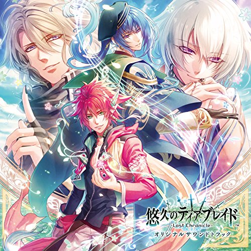 悠久のティアブレイド -Lost Chronicle- オリジナルサウンドトラックオムニバスKOKIA、SHOJI　発売日 : 2016年9月28日　種別 : CD　JAN : 4560372446791　商品番号 : KDSD-933【商...