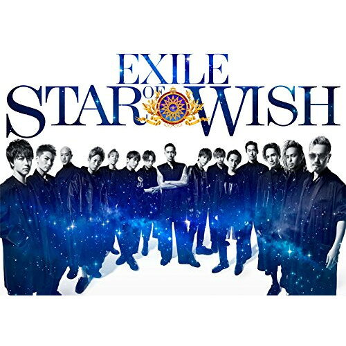 STAR OF WISH (CD+3DVD) (豪華盤)EXILEエグザイル えぐざいる　発売日 : 2018年7月25日　種別 : CD　JAN : 4988064866205　商品番号 : RZCD-86620【商品紹介】2016年の夏...