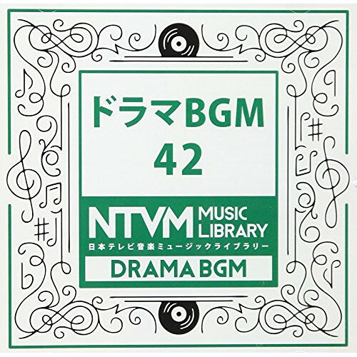 日本テレビ音楽 ミュージックライブラリー 〜ドラマ BGM 42BGV　発売日 : 2017年12月20日　種別 : CD　JAN : 4988021860772　商品番号 : VPCD-86077【商品紹介】放送番組の制作及び選曲・音響効...
