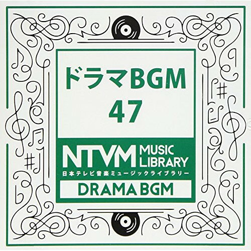 日本テレビ音楽 ミュージックライブラリー 〜ドラマ BGM 47BGV　発売日 : 2018年1月24日　種別 : CD　JAN : 4988021860888　商品番号 : VPCD-86088【商品紹介】放送番組の制作及び選曲・音響効果...