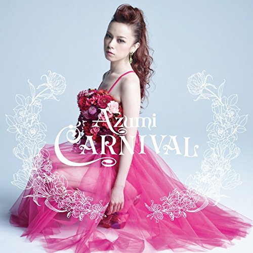 CARNIVALAzumiアズミ あずみ　発売日 : 2015年12月02日　種別 : CD　JAN : 4943674220878　商品番号 : WPCL-12246【商品紹介】Wyolicaのヴォーカリストとしてデビューし、2011年よ...