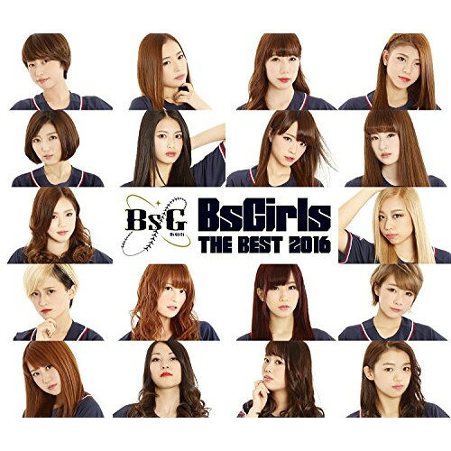 BsGirls THE BEST 2016BsGirlsビーズガールズ びーずがーるず　発売日 : 2016年7月27日　種別 : CD　JAN : 4988064934584　商品番号 : AVCD-93458【商品紹介】2016年度Bs...