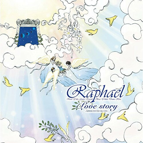 Love story -2000020220161101-Raphaelラファエル らふぁえる　発売日 : 2016年10月26日　種別 : CD　JAN : 4988064934935　商品番号 : AVCD-93493【商品紹介】201...