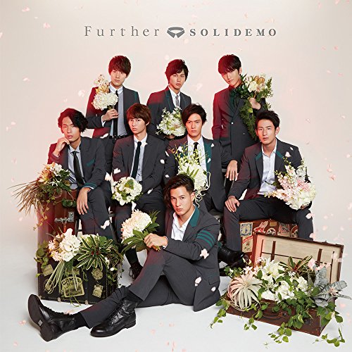 FurtherSOLIDEMOソリディーモ そりでぃーも　発売日 : 2017年1月18日　種別 : CD　JAN : 4988064935529　商品番号 : AVCD-93552【商品紹介】SOLIDEMO初となるユニット曲を含むミニ・...