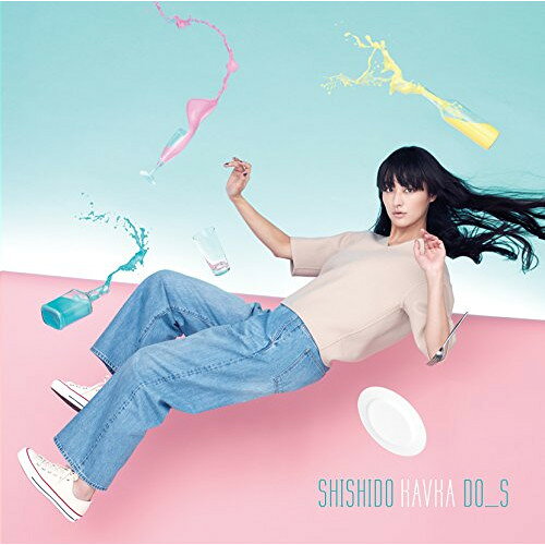 DO_S (CD+DVD)シシド・カフカシシドカフカ ししどかふか　発売日 : 2017年2月22日　種別 : CD　JAN : 4988064935772　商品番号 : AVCD-93577【商品紹介】女優、モデルと近年大活躍のシシド・カ...