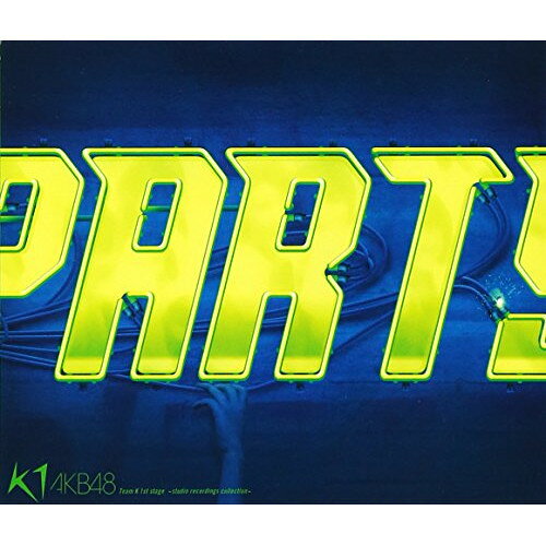 Team K 1st stage PARTYが始まるよ 〜studio recordings コレクション〜AKB48エーケービーフォーティーエイト えーけーびーふぉーてぃーえいと　発売日 : 2013年1月01日　種別 : CD　JAN ...