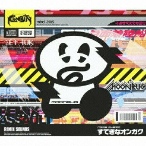 REMIX ASSAULTMOONBUGムーンバッグ むーんばっぐ　発売日 : 2013年2月27日　種別 : CD　JAN : 4582290382791　商品番号 : MHCL-2105【商品紹介】MASH UP〜REMIXの最先鋒サウ...
