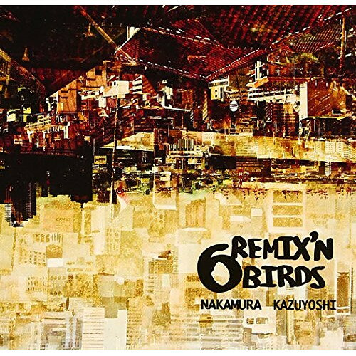 6 REMIX'N BIRDS中村一義ナカムラカズヨシ なかむらかずよし　発売日 : 2012年3月28日　種別 : CD　JAN : 4515793000930　商品番号 : VFCV-93【商品紹介】バンド'100s'名義ではなく、約8...