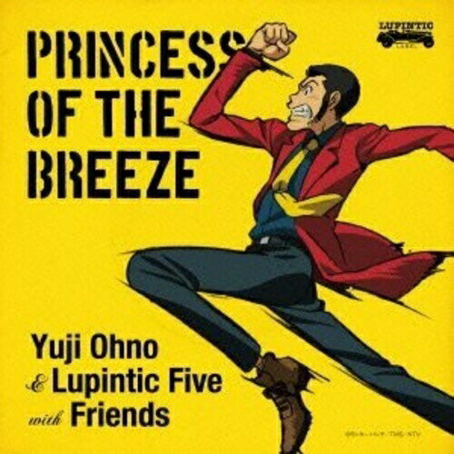PRINCESS OF THE BREEZE (SHM-CD) (紙ジャケット)Yuji Ohno & Lupintic Five with Friendsユウジオオノアンドルパンティックファイブ ゆうじおおのあんどるぱんてぃっくふぁいぶ　...