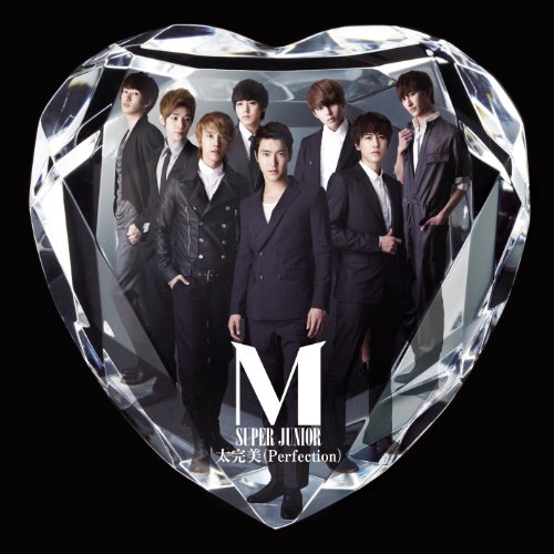 太完美(Perfection) (CD-EXTRA)SUPER JUNIOR Mスーパージュニアエム すーぱーじゅにあえむ　発売日 : 2011年8月24日　種別 : CD　JAN : 4988064790319　商品番号 : AVCK-7...