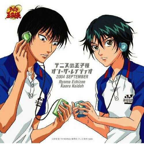 テニスの王子様 オン・ザ・レイディオ MONTHLY 2004 SEPTEMBER (初回生産完全限定盤)ラジオCD喜安浩平、皆川純子、甲斐田ゆき、木内レイコ、豊永利行、小野坂昌也　発売日 : 2008年2月27日　種別 : CD　JAN ...