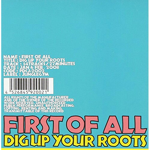 DIG UP YOUR ROOTSFIRST OF ALLファーストオブオール ふぁーすとおぶおーる　発売日 : 2008年5月14日　種別 : CD　JAN : 4526845920021　商品番号 : PDCJ-2002【商品紹介】20...
