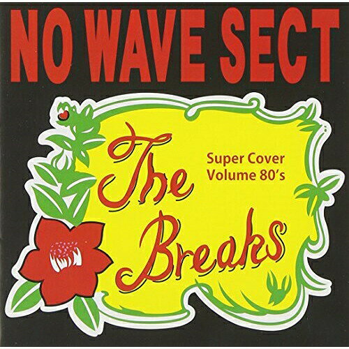 THE BREAKS〜Volume 80's〜NO WAVE SECTノーウェーブセクト のーうぇーぶせくと　発売日 : 2010年7月07日　種別 : CD　JAN : 4582154681206　商品番号 : IKCQ-1006【収録内...