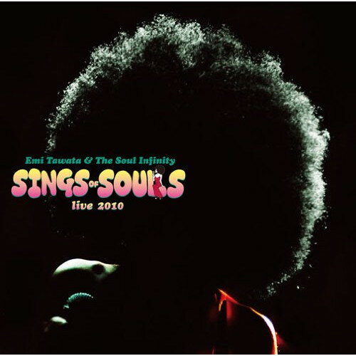 SINGS OF SOULS live 2010 (CD+DVD) (紙ジャケット)多和田えみ&The Soul Infinityタワタエミアンドザソウルインフィニティ たわたえみあんどざそうるいんふぃにてぃ　発売日 : 2010年6月23...